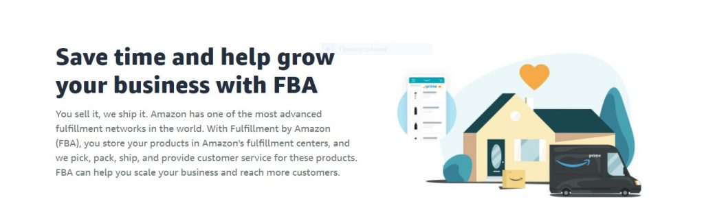 What is Amazon FBA Meaning? | SellerSonar